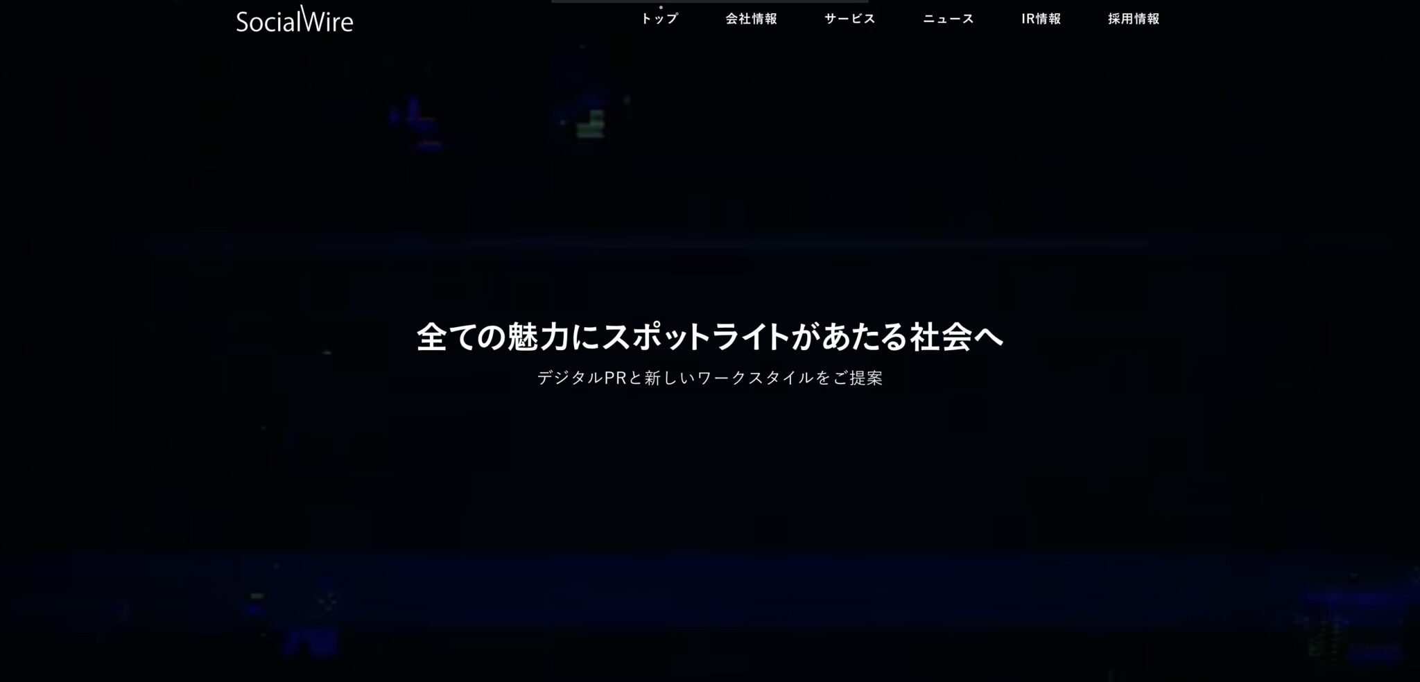 【2024年最新版】SNSマーケティング会社22選！選び方・注意点を徹底解説。 - インフルエンサー総研（RIIM）